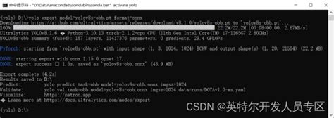 Windows 上使用 Openvino C Api 部署 Yolov8 Obb 实现任意方向的目标检测yolov8obb后处理 Csdn博客