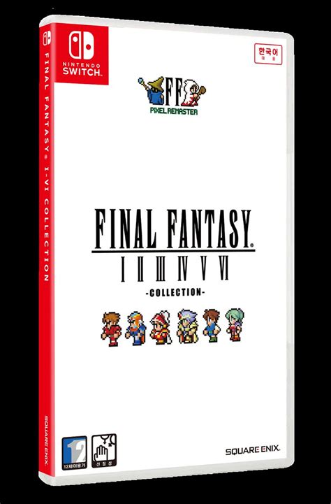 게임번역가 텐실드 On Twitter 닌텐도 스위치판 파이널판타지 픽셀 리마스터 한국판 패키지 발매