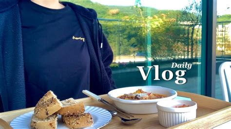Vlog 일상브이로그ㅣ토마토스튜해먹고 베이킹하는 일상ㅣ잘먹고 열심히 운동하기 습관성형ㅣ테라스하우스ㅣ요수정 대흥역맛집ㅣ우울증브이로그ㅣ다이어트 브이로그 Youtube