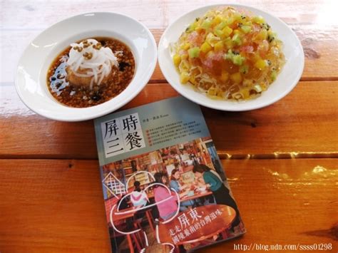 食旅生活隨筆。屏東恆春鎮美食。歐戀洋蔥冰淇淋 跟著凱南瘋旅遊美食住宿觀光活動開箱體驗 Udn部落格