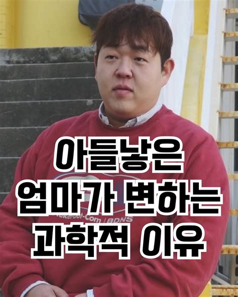 맘스타그램⭐️육아정보계정 ⭐️momstory 생각난 분들에게 공유해주세요 사진과 내용은 무관합니다 육아육아스타그램 육아일상 초등학생육아맘 훈육