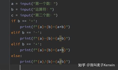 eval python入门 知乎