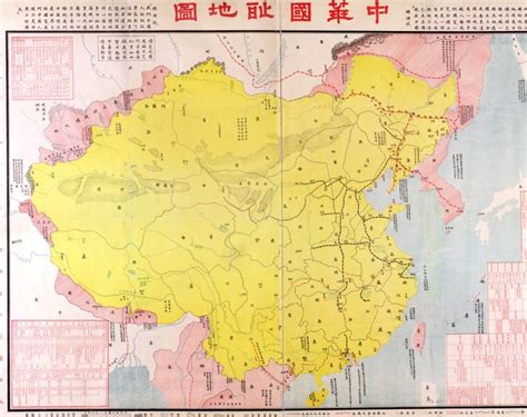 秋海棠地图图册 360百科