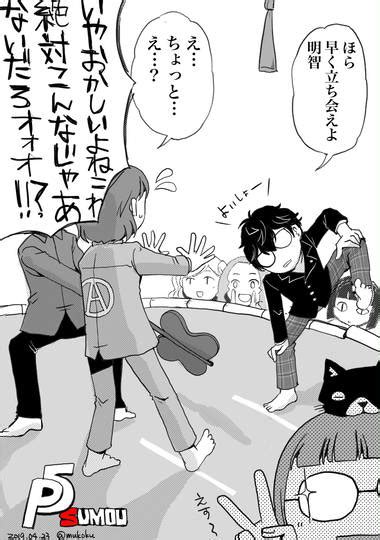 相撲しようぜ KURO