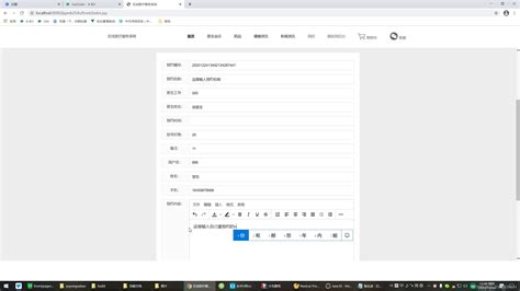 基于java ssm vue的在线医疗服务系统 csdn社区中java的医疗跟踪服务软件下载 csdn博客