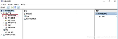 本地window系统创建定时任务 定时执行任务本地写一个定时器 执行一段文件 Csdn博客