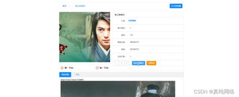 Django计算机毕业设计基于java网络游戏后台管理系统（程序lw）python游戏后台管理系统任务书 Csdn博客