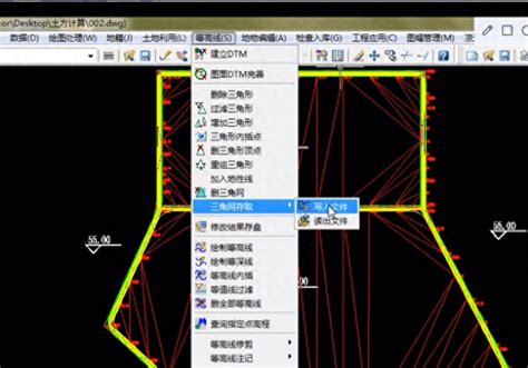南方cass计算基坑土石方量！带你了解清楚每一步！ 知乎