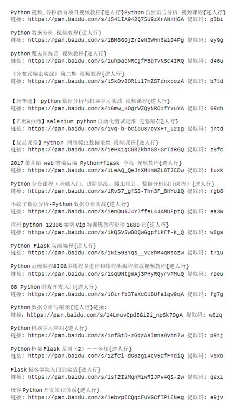 视频教程 小迪渗透吧 提供最专业的渗透测试培训 web安全培训 网络安全培训 代码审计培训 安全服务培训 CTF比赛培训 SRC平台挖掘培训 红蓝对抗培训