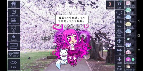 本公主要来处关系 小米游戏中心