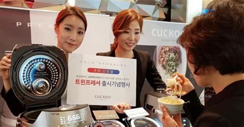 법원 쿠첸 쿠쿠전자 특허 침해35억 배상하라