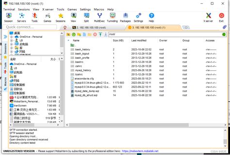 部署mysql数据库如何部署mysql数据库 Csdn博客