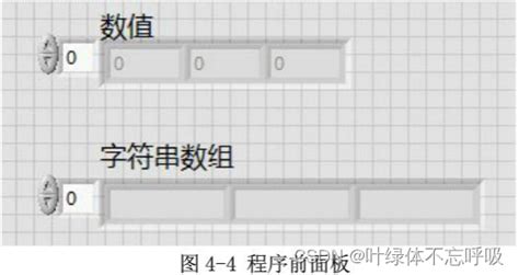 Labview数组数据一维数组二维数组索引行列元素替换子数组排序labview一维数组转二维数组 Csdn博客 Labview数组数据一维数组二维数组索引行列元素替换子数组排序labview一维数组转二维数组 Csdn博客
