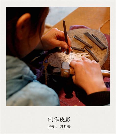制作皮影摄影图片四川省巴中市巴州区曾口镇纪实摄影 太平洋电脑网摄影部落