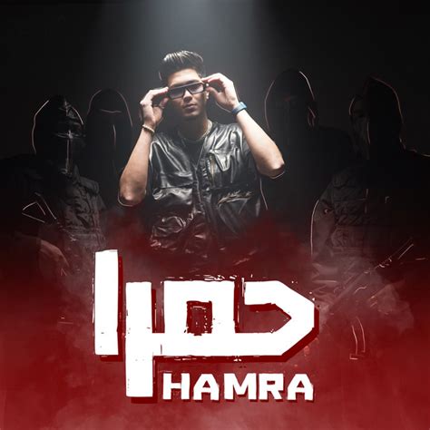 Hamo Eltikha Monthly Listeners And Total Stream Count