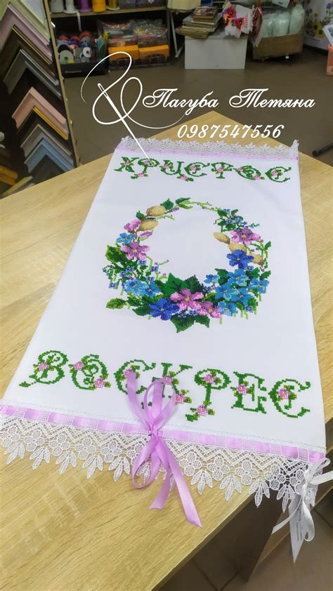 Рушничок на великодній кошик Ручна СкриняРукодільна Facebook