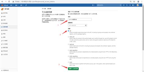 Jenkins返回构建状态到gitlab Evereternity 博客园 Jenkins返回构建状态到gitlab Evereternity 博客园