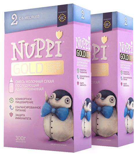 Смесь Nuppi Gold 2 в коробке, с 6 месяцев — купить по выгодной цене на ...