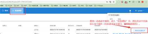 Vue3vue Router跳转相同路由监听页面刷新并执行某个操作vue3 监听页面刷新 Csdn博客