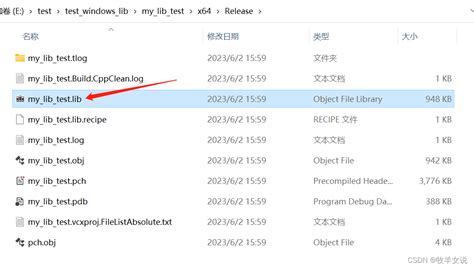 Windows动态链接库的生成和使用windows编译动态库 Csdn博客
