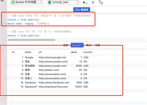 sql语法学习 第2天 sql中alexa是什么意思 csdn博客