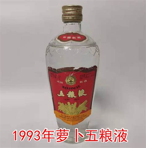 93年五粮液图片93年五粮液五粮液图片大山谷图库