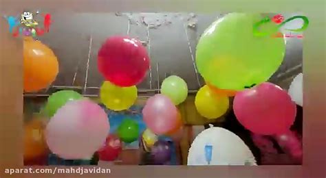 جشن روز جهانی کودک در مهد جاویدان