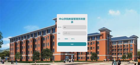 教师管理系统的设计与实现 教师管理系统设计与实现 CSDN博客