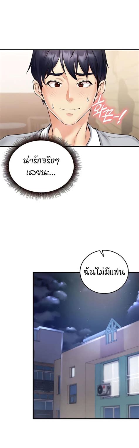 An Introduction To Milfs 12 Manhwa Thai