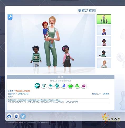 请问mc中怎么按标签限制导入 想选择只限带有 mccc include的家庭自动导入 求助求物 三宫六院 模拟人生 模拟人生3 模拟人生4 模拟市民 sglynp com 请问mc中怎么按标签限制导入 想选择只限带有 mccc include的家庭自动导入 求助求物 三宫六院 模拟人生 模拟人生3 模拟人生4 模拟市民 sglynp com