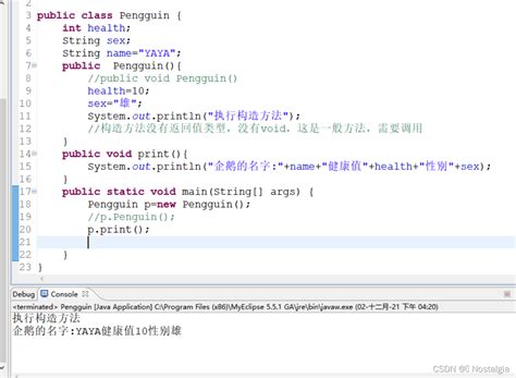 Java编程：学生类与对象操作实践 Csdn博客