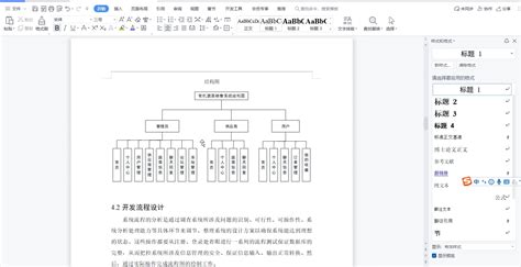 【639】基于ssm农产品果蔬商城java农产品销售系统源码和论文ppt开题报告