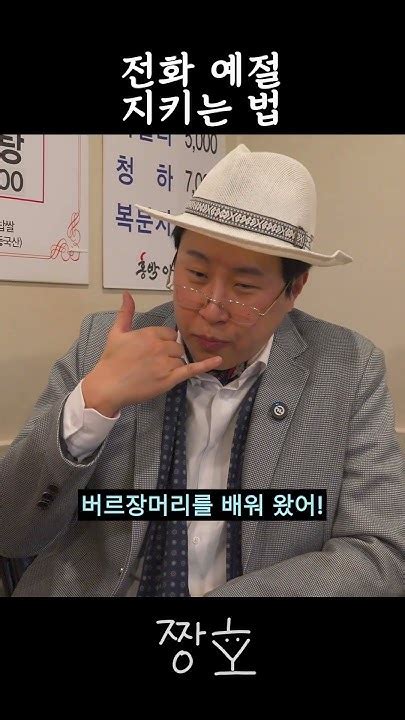 집에 전화기 있을 시절 Youtube