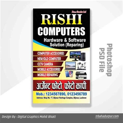 Online Computer Shop Banner Design Hindi