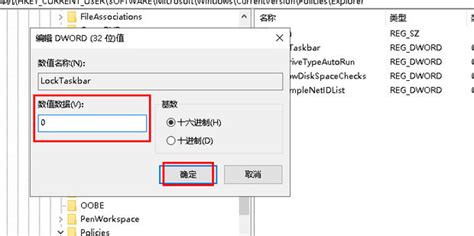 锁定任务栏变灰色怎么解除 新知