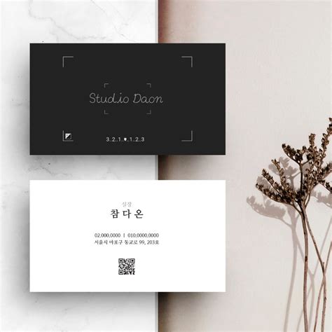 명함디자인스튜디오사진관 명함 포트폴리오 크몽