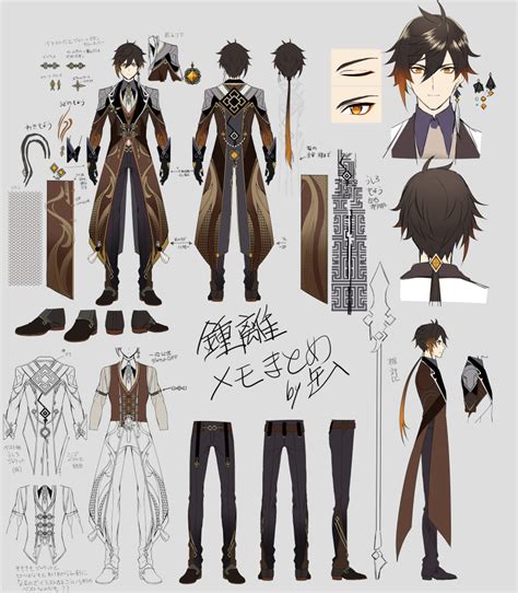 Safebooru 1boy Absurdres Bangs Black Gloves Black Hair Brown Hair
