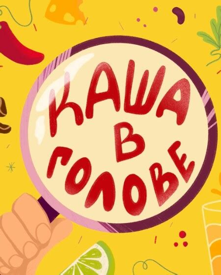 Каша В Голове эксклюзивный контент на Boosty