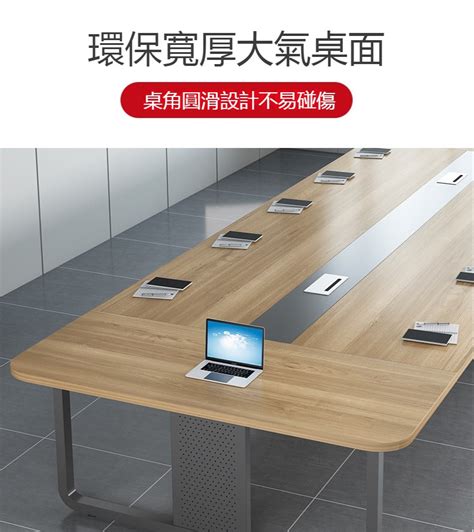 【山隱造物】電腦台 辦公台 會議桌 長桌 培訓桌 長方形工作臺 會議桌長桌 簡約現代長條桌培訓桌洽談桌會議室鋼腳辦公桌 蝦皮購物