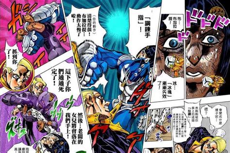 Jojo替身六维中， 速度” 破坏” 射程” 精密”都好理解，然 持久性”和 成长性”如何看出来的？ 知乎