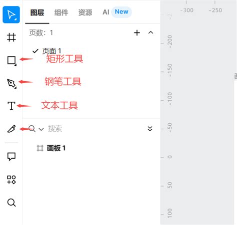 SVG 可以转 PNG 吗 即时设计