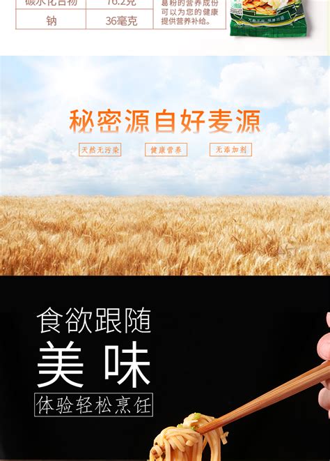 千年葛根膳食纤维面条营养速食百合面250g劲道挂面南昌拌面条批发 阿里巴巴