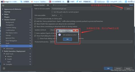 Idea中git的配置及其使用图文结合，步骤详解idea配置git Csdn博客
