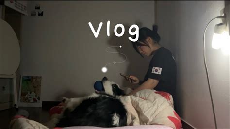 Vlog 일단 뭐라도 해야 할 것 같은 휴학생 일상📸 Youtube