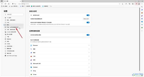 Edge浏览器如何同时打开多个窗口 Microsoft Edge浏览器在打开时同时打开多个窗口的方法教程 极光下载站 Edge浏览器如何同时打开多个窗口 Microsoft Edge浏览器在打开时同时打开多个窗口的方法教程 极光下载站