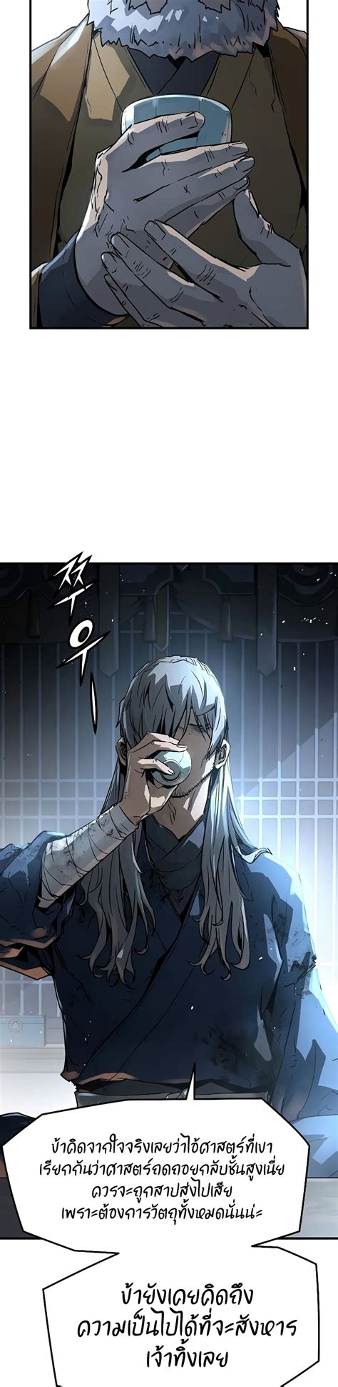 อ่านการ์ตูน Absolute Regression 1 Th แปลไทย อัพเดทรวดเร็วทันใจที่ Kingsmanga