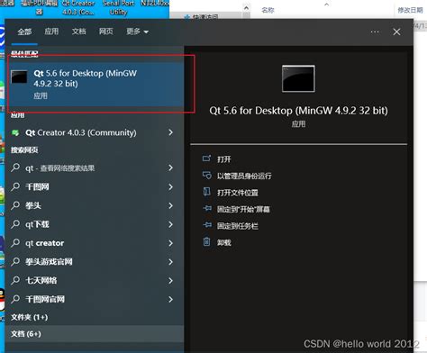 qt自动查找qt应用程序缺少的依赖库 qt 分析程序依赖包 csdn博客