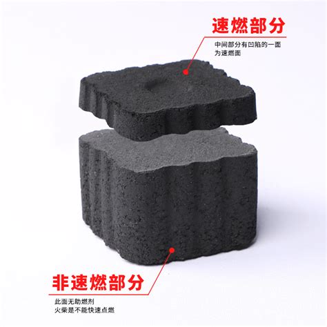 速燃炭烧烤碳果木炭无烟环保围炉煮茶家用户外速燃碳竹炭易燃引火 虎窝淘