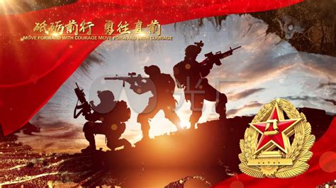 八一建军节图文片头2ae模板下载编号4783610ae模板光厂vj师网