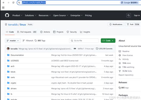 克隆 Clone Linux Kernel 代码仓库linux Kernel Git Csdn博客
